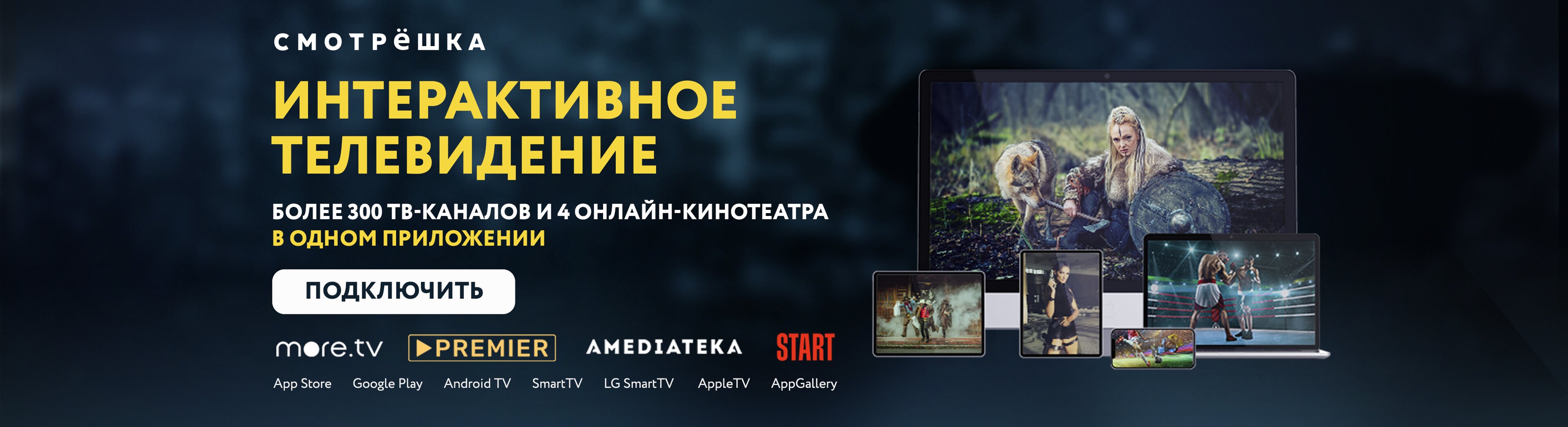 Интернет в Вологде | Домашний интернет Baza.net